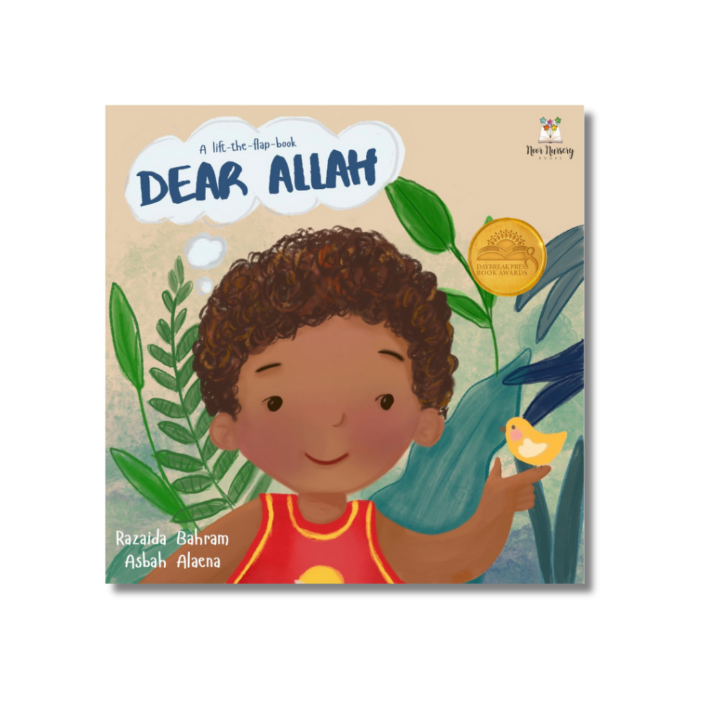 Dear Allah 2nd Edition – Noor Nursery Books